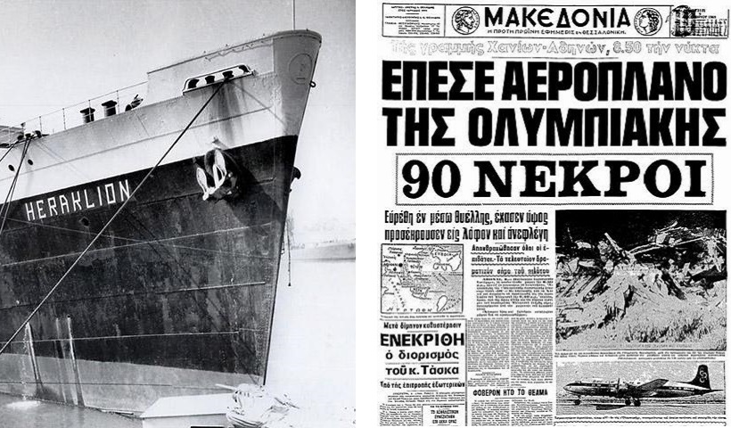 Στις 8 Δεκεμβρίου τα Χανιά βυθίστηκαν δύο φορές στο πένθος, το 1966 και ...