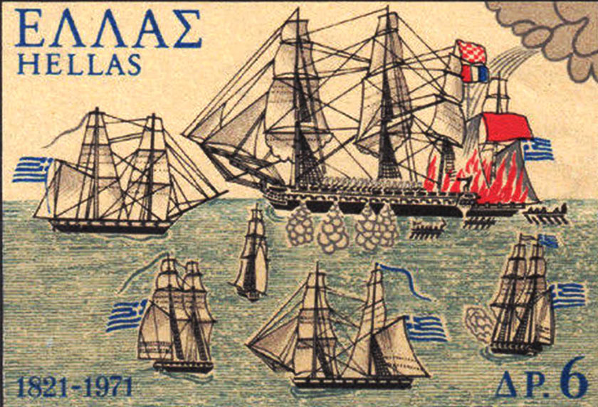 Στις 29 Αυγούστου 1824 διεξήχθη η ένδοξη Ναυμαχία του Γέροντα