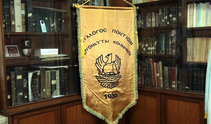 Μαθήματα ποντιακής παραδοσιακής μουσικής στο Σύλλογο Ποντίων ...