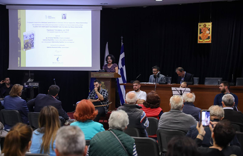 Η δύση του ποντιακού ελληνισμού και η πένα του Νίκου Καπετανίδη ...