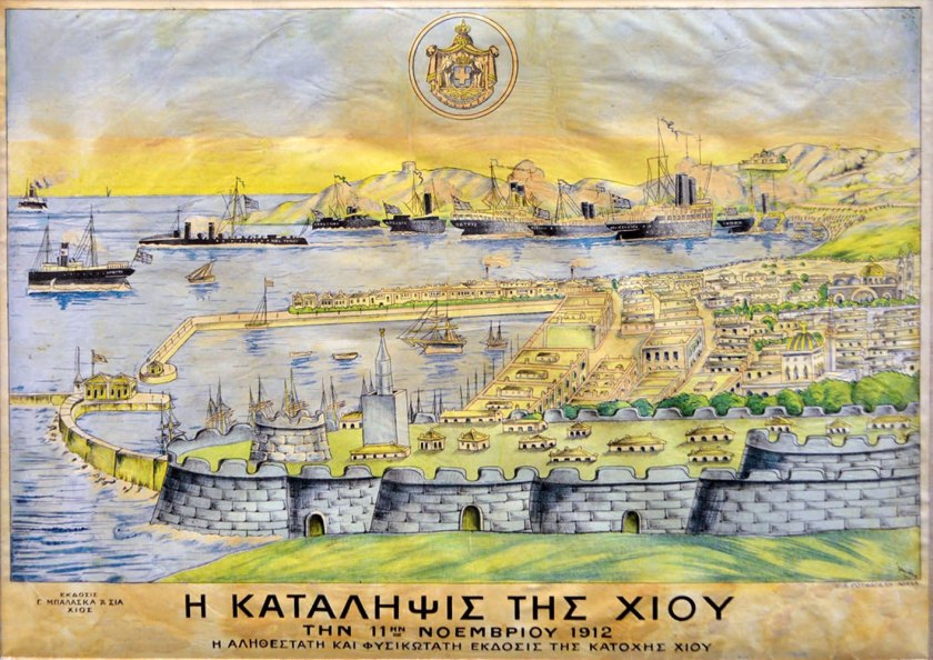 Σαν σήμερα, το 1912, απελευθερώθηκε η Χίος