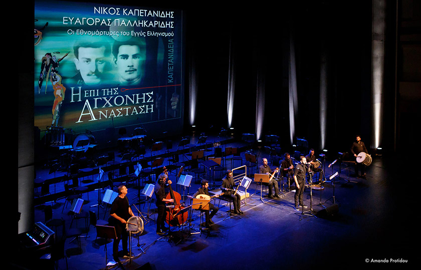 ΕΡΤ3: Πρώτη πανελλήνια μετάδοση της παράστασης «Η επί της αγχόνης ...