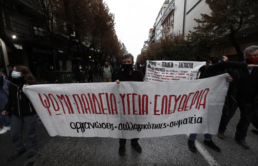 Θεσσαλονίκη: 17 Νοέμβρη με κλειστούς δρόμους και αλλαγές δρομολογίων ΟΑΣΘ