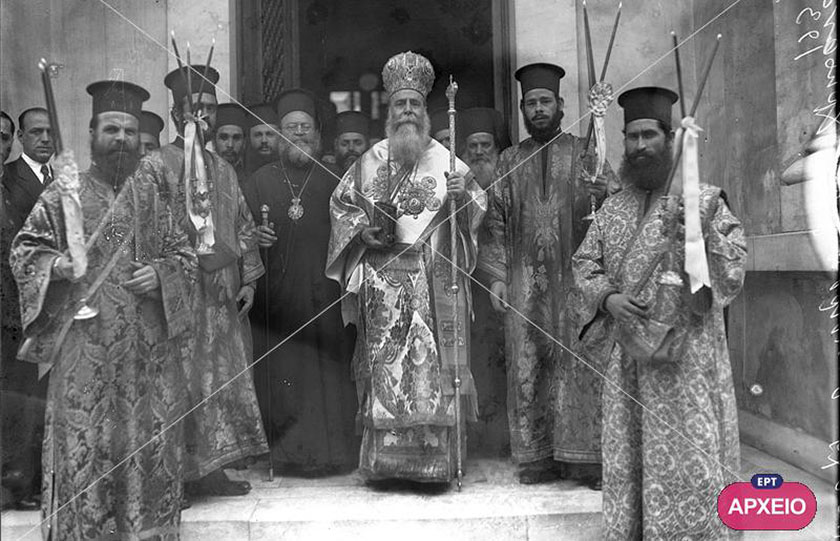Ο Μητροπολίτης Τραπεζούντας Χρύσανθος εκλέγεται Αρχιεπίσκοπος Αθηνών ...
