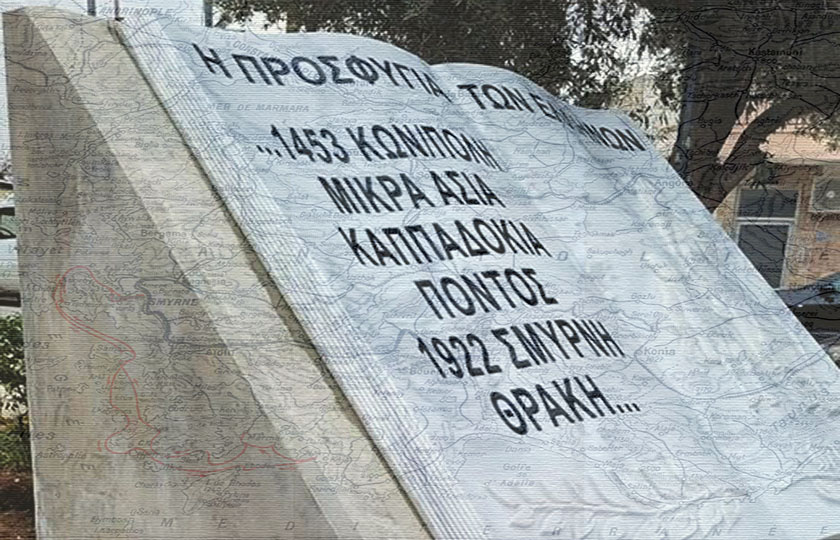 Μνημείο στη Βέροια: Αποκαλύπτεται «Η προσφυγιά των Ελλήνων» στην ...