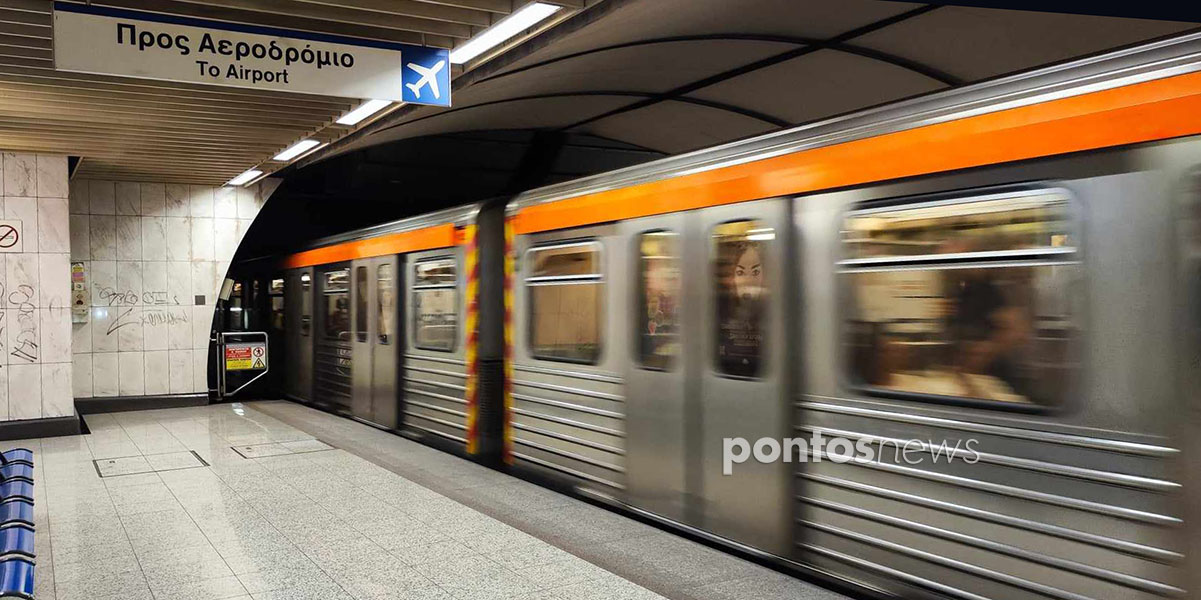 Μετρό: Ποιοι σταθμοί θα παραμείνουν κλειστοί λόγω της ορκωμοσίας του ...