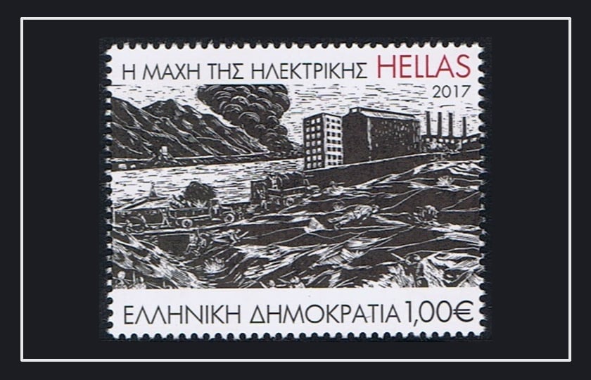 Σαν σήμερα, 13 Οκτωβρίου 1944: ΕΑΜ, ΕΛΑΣ και απλοί πολίτες δίνουν και ...