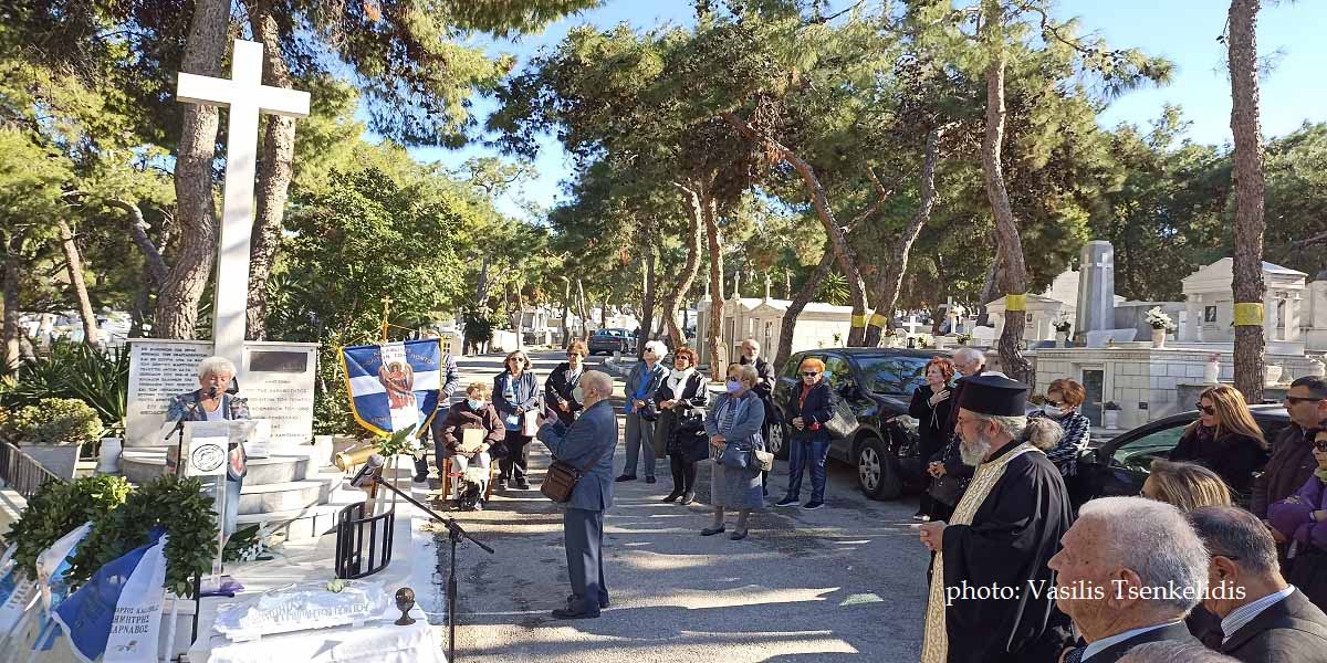 Καλλιθέα Αττικής: Οι Τριπολίτες του Πόντου τίμησαν τη μνήμη των ...