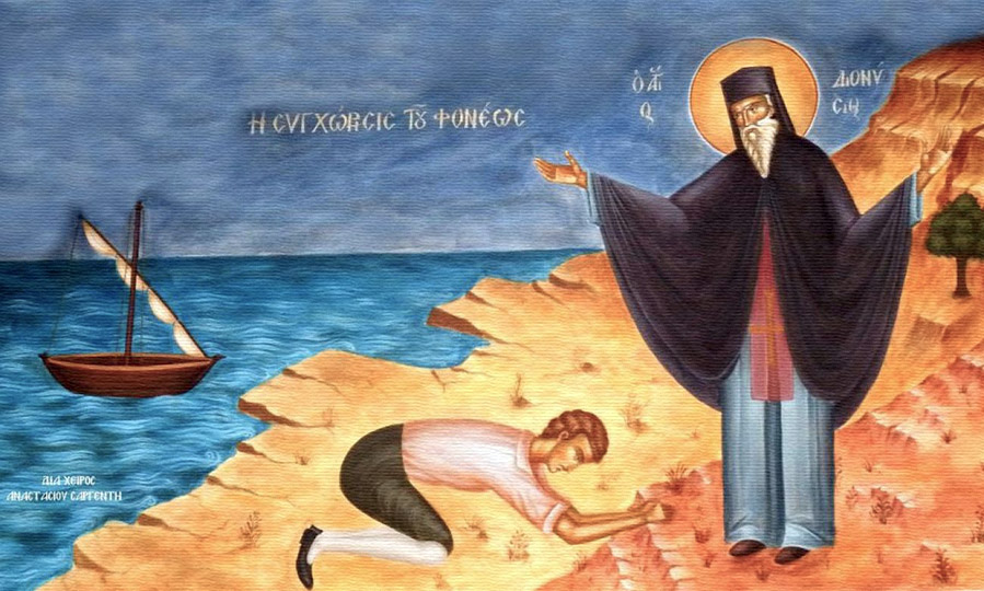 17 Δεκεμβρίου: Σαν σήμερα εκοιμήθη ο Άγιος Διονύσιος Ζακύνθου – Η ...