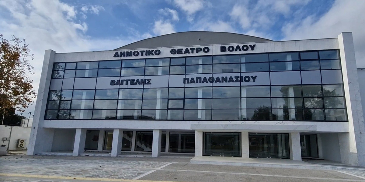 «Το μαύρο κύμα» από το ΔΗΠΕΘΕ Βόλου, ένας φόρος τιμής στους Μικρασιάτες ...