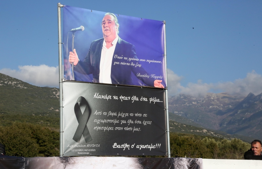 Δημοσιεύτηκε η διαθήκη του Βασίλη Καρρά – Ποιοι είναι οι κληρονόμοι της ...