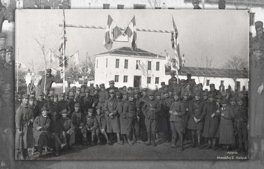 Σαν σήμερα, το 1919, ο Ελληνικός Στρατός απελευθερώνει την Ξάνθη από τη ...