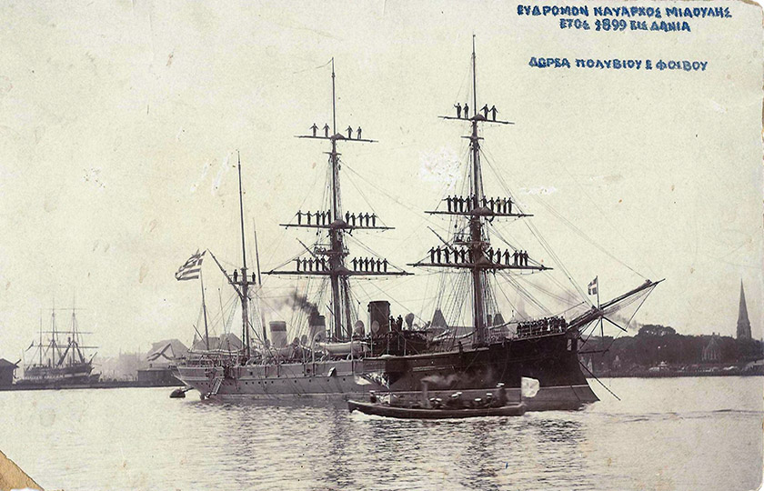 Σαν σήμερα, το 1900: Το καταδρομικό «Μιαούλης» ολοκληρώνει το διάπλου ...