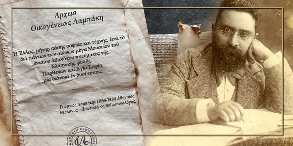 Δύο σπάνιες φωτογραφίες της Παναγίας Σουμελά από το αρχείο της ...