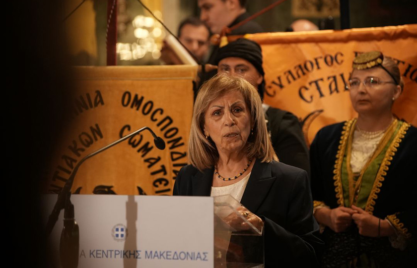 Θεσσαλονίκη: Παρουσία της περιφερειάρχη Αθηνάς Αηδονά οι εκδηλώσεις ...