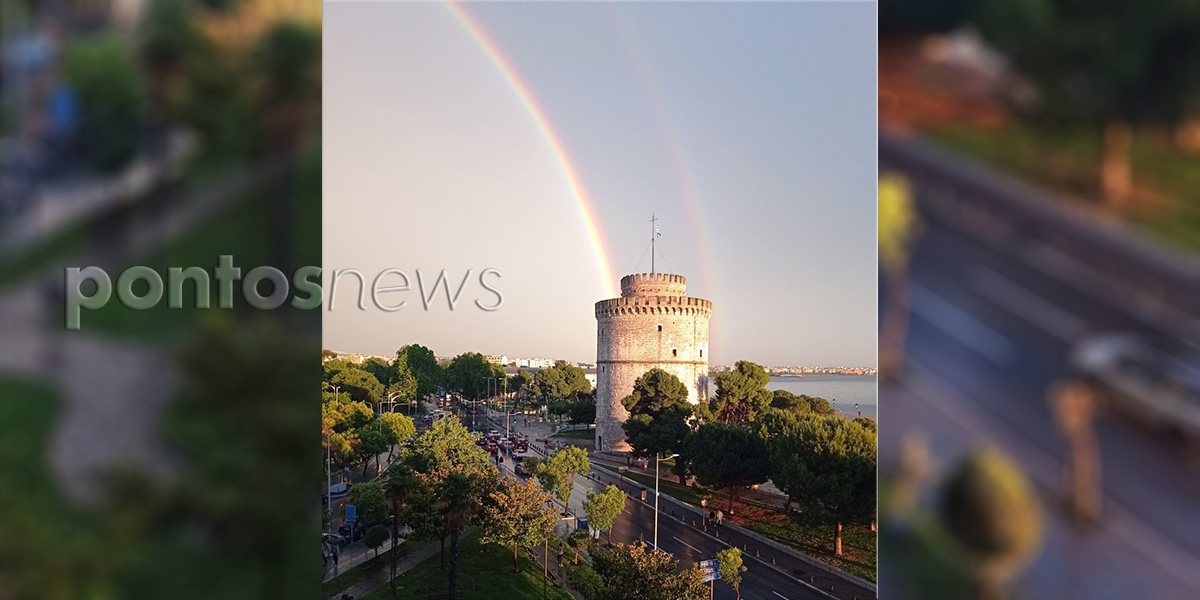 Θεσσαλονίκη: «Φινάλε» στην ισχυρή βροχόπτωση με διπλό ουράνιο τόξο