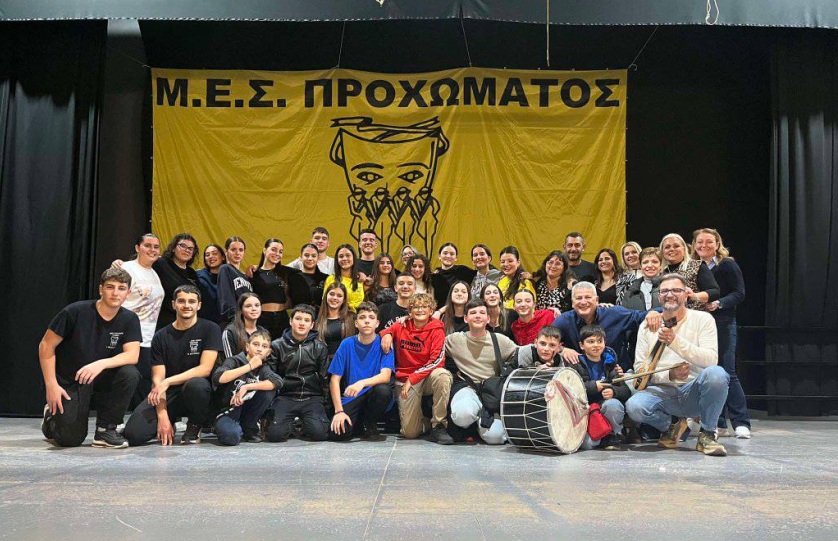 Ο «Οδυσσέας» Προχώματος γίνεται 50 και θα γιορτάσει με μια αξέχαστη βραδιά