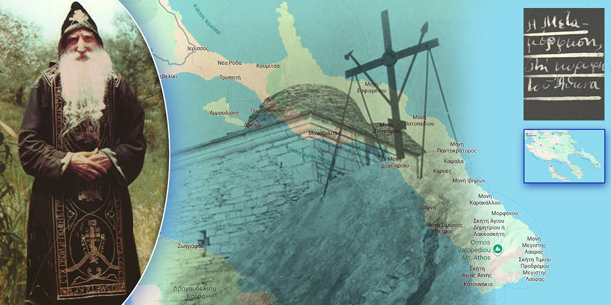 Παπα-Τύχων ο Αγιορείτης: Γλυκός ο Παράδεισος, αλλά θέλει κόπο πολύ