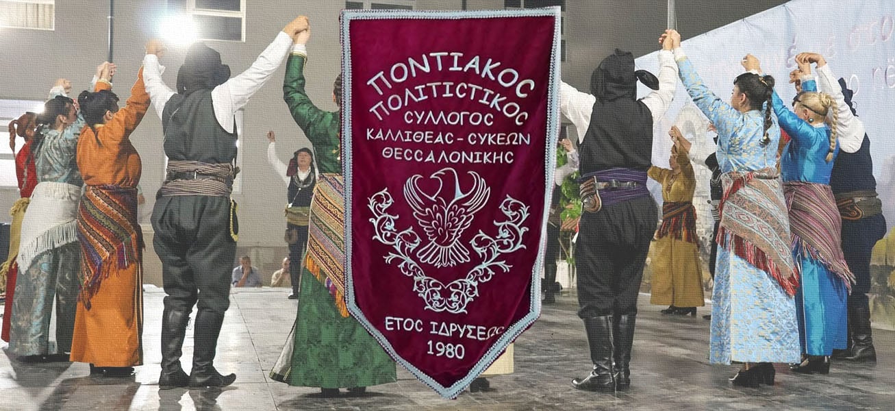 «Η μουσική ενώνει – Γράμματα από τη Γερμανία»: Μια εκδήλωση φιλίας από ...