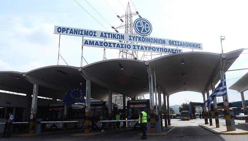 Θεσσαλονίκη: Σε ετοιμότητα ο ΟΑΣΘ λόγω της προσωρινής διακοπής του μετρό